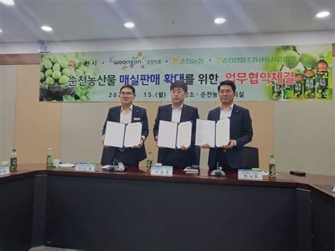 순천 매실 ㈜웅진식품 ‘초록매실 음료 원료 공급 아시아경제