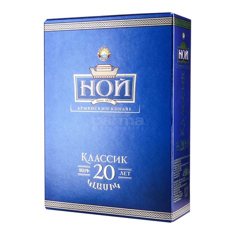 Cognac "Noy Classic" 20y 500ml