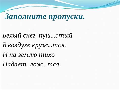 Правописание буквосочетаний жи ши ча ща чу щу презентация онлайн