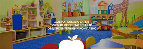 Частный детский сад Частный детский сад Smartteam