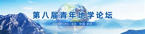 Chongqing Smart City Institute