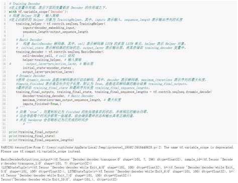 自然语言处理课程设计报告 Csdn社区