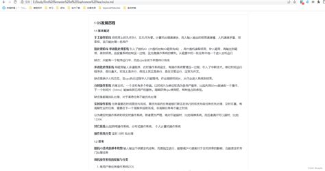 Markdown的最佳查看方式markdown查看器 Csdn博客