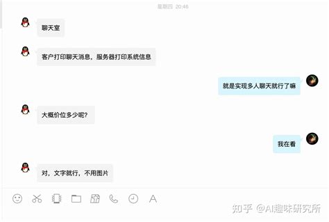 利用Chatgpt接单赚钱的一次实践经历利用AI赚钱绝对可行 知乎