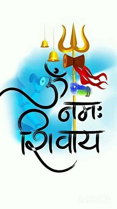 শ্রাবণ মাসের শিব পূজার নিয়ম। Srabon Maser Shiv Puja Shivpuja Shorts