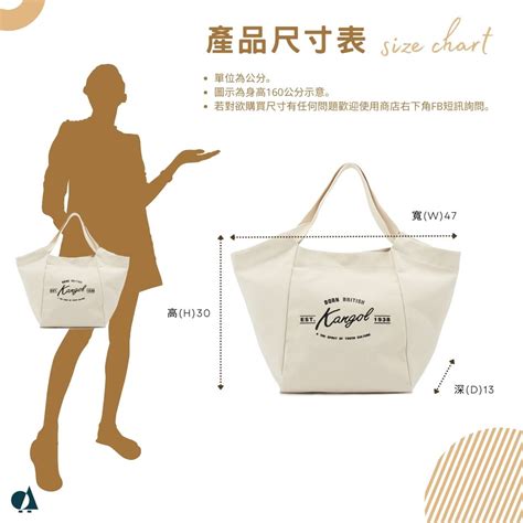 Kangol帆布托特包 黑 包包 ☛ 找商品 北歐森林