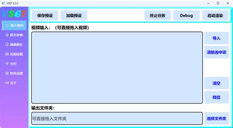 工具推荐 视频分辨率提升和补帧 VSET开源 IYATT yx 的博客