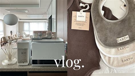 Vlog44 임신 후기 일상 맘마 존 폴레드 픽셀 소독기 분유 포트 인테리어 Ft조명 벽지 중문 싱크볼