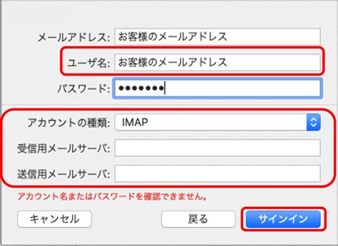 各種メールソフト設定方法 メールソフト設定マニュアル Clound Mail メールサービスのご案内と設定マニュアル