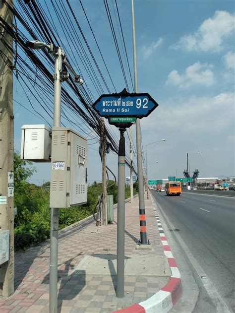 ขายที่ดินสวย 31 ไร่ ถนนพระราม 2 กม ที่ 12 แสมดำ บางขุนเทียน กรุงเทพฯ ที่ดินร้อยแปด คอม