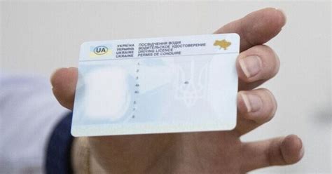 Кому потрібно замінити водійське посвідчення розяснення МВС