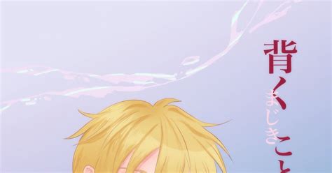 薫颯 1016 薫颯新刊 さゆのマンガ Pixiv