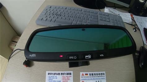 현대자동차 투싼 Tl 차량에 설치가 가능한 하이패스룸미러 소개와 룸미러하이패스 고장시 액정교환 수신모듈교체 통신장애수리 룸미러떨어짐 수리등의 다양한 장착시공 정보안내