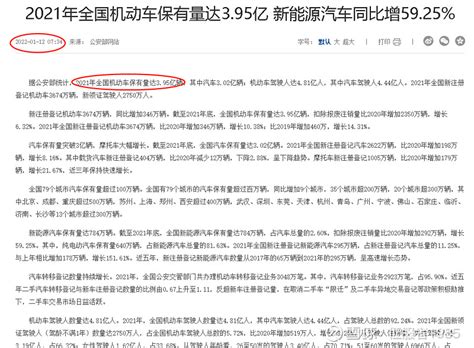 每日复盘 汽车零部件 今日汽车零部件表现非常抢眼，一个是前半年的1 5月份的汽车出口数据继续增长795，还有一个新华社中午发的中国 新能源