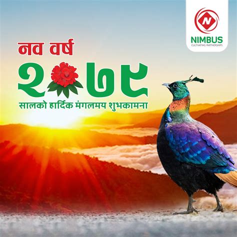 Nimbus Nepal Home