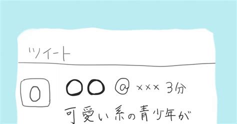 不二周助 【腐向け】アグレッシブに攻めたい菊丸【菊不二漫画】 ゆうま6号館b N88bのマンガ 漫画 菊丸英二 テニスの王子様