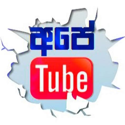 Ape Tube – Telegraph