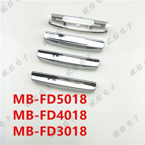 电饭煲配件开盖按钮开关扣子MB FD5018 MB FD4018 MB FD3018 虎窝淘