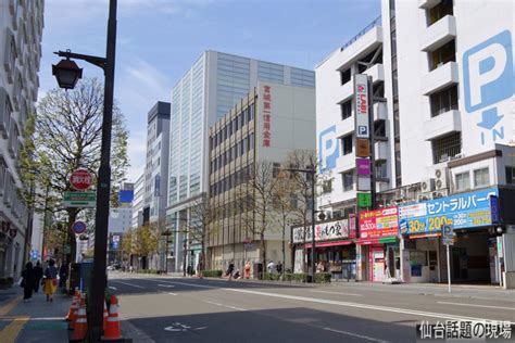 宮城第一信用金庫本店ビル建て替え計画の最新状況・2019年4月