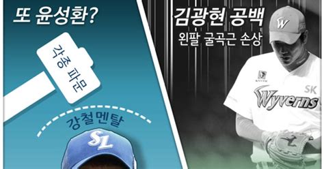 판스 프리뷰 돌아온 4번 마르테 히트다 히트