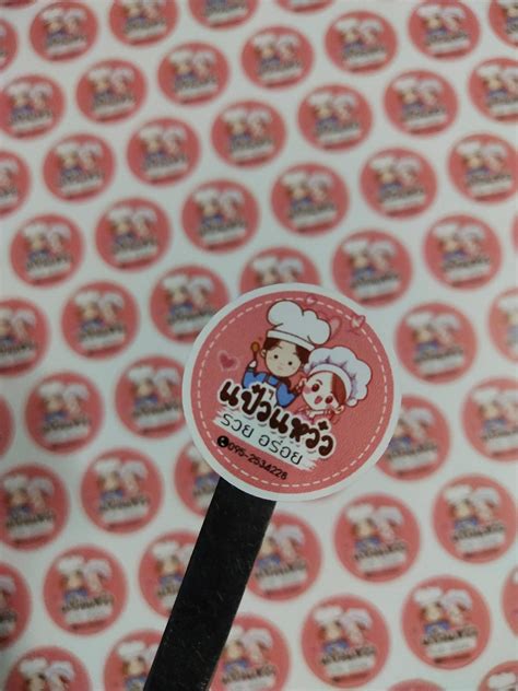 งานพิมพ์กระดาษสติ๊กเกอร์ 3 ซม ไดคัทตามทรง สวย เป๊ะ ขนาดกระดาษ A3 ‼️‼️ สวย คมชัด 👍👍