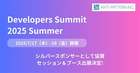 国内saasの公開しているapiまとめ