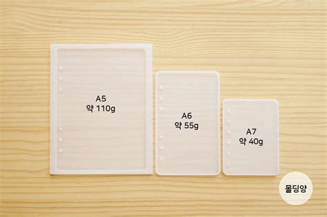 50 Sale 레진 다이어리 만들기 Diy 레진아트 도구 재료 모음 레진아트 쇼핑몰 케이라드