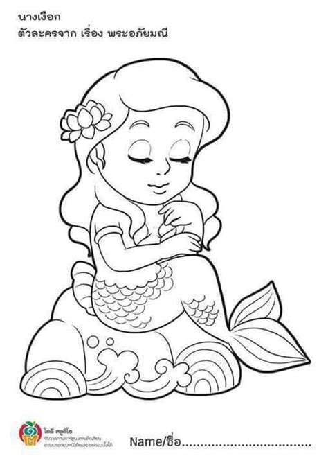 ปักพินโดย Fatima Jazmin Martinez Borrall ใน Dibujos Bonitos ศิลปะชั้น