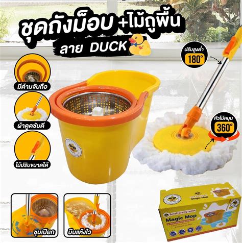 ไม้ถูพื้น ไม้ม็อบ ถังปั่น แถมผ้าถูพื้น 2 ชิ้น มีล้อในตัว ราคาถูก