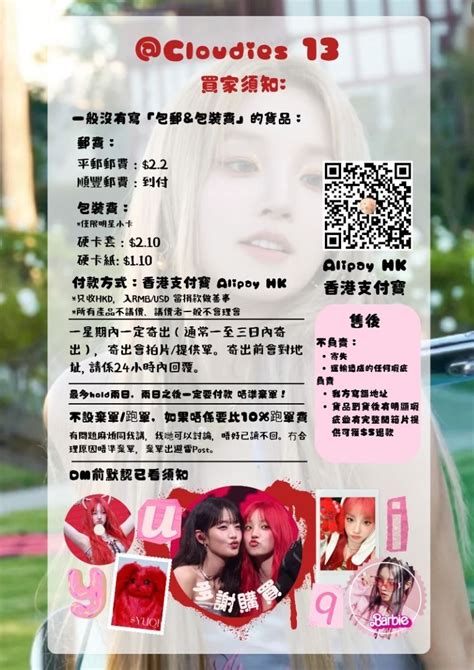 夾｜現貨｜ive After Like Misc Pobs Set 特典小卡 Tags 張圓瑛 張員瑛 Wongyoung 金秋天