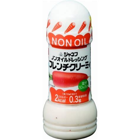 Amazon キユーピー ジャネフ ノンオイルドレッシングフレンチ 塩分50カット 200ml ジャネフ ノンオイルドレッシング
