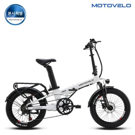 모토벨로 Tx8 프로3 Dual 500w 48v 15ah 전기자전거