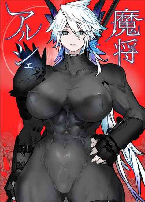 Tag Bodysuit Nhentai Hentai Doujinshi And Manga
