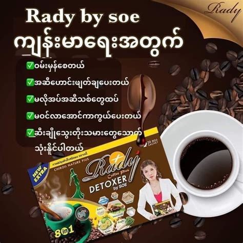 ပျိုမဒီအဆီကျလိမ်းဆေး မရမ်းကုန်းမြို့နယ် လက်လီလက်ကားကိုယ်စားလှယ် ဝိတ်ချချင်တဲ့ စိတ်ကူးကို