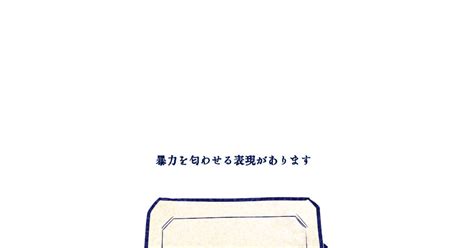 A羊】 【a羊】rôti4 前 【怪盗s】 おにさむのマンガ 【a羊】交流 【a羊】怪盗s Pixiv