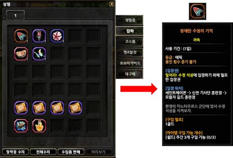龙之谷韩服7月更新公告 哔哩哔哩