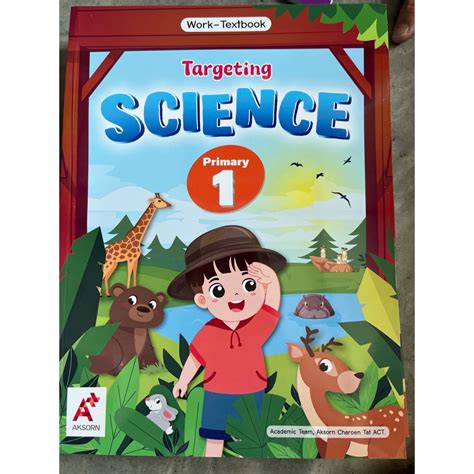 Targeting Science Work Textbook Primary 1 Aksorn Shopee Thailand