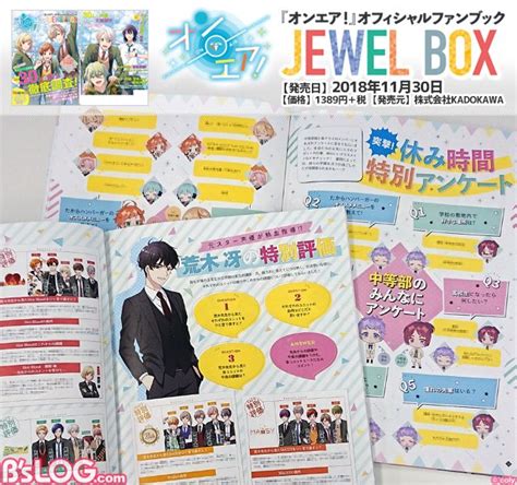 Media Tweets by ビーズログ編集部 bslog Twitter
