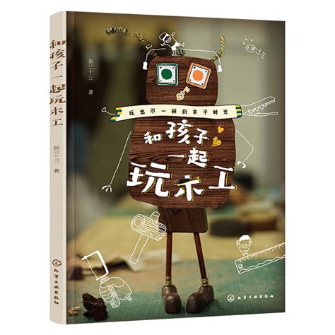 正版2册男生贾里全传女生贾梅全传秦文君的书少年儿童出版社学校推荐阅读书籍小学生三四五年级必读课外书儿童文学贾里贾梅大系虎窝淘