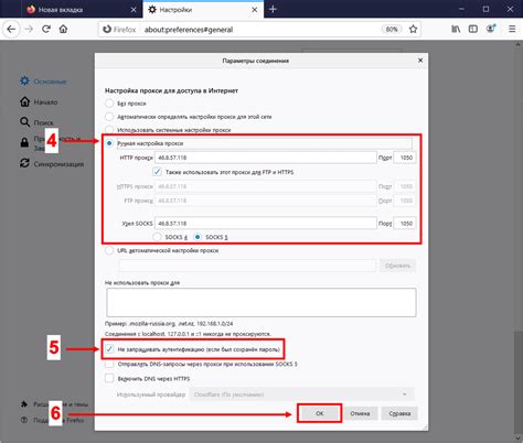 2 скрипта для быстрого изменения настроек прокси в Windows 10