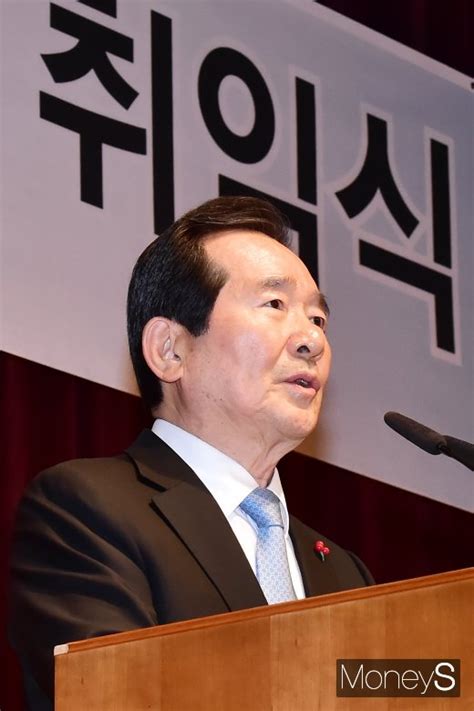 머니s포토 취임사 전하는 정세균 신임 국무총리 머니s