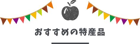 みはらしファーム 田舎体験が盛りだくさん！長野県伊那市 羽広温泉 はびろ農業公園 みはらしファームで、そば打ち体験やいちご狩りアスパラ狩り
