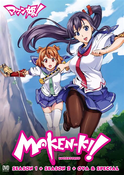 Dvd Uncensored Maken Ki Season Epi End Ova Special English Dubbed Dvds Blu Ray