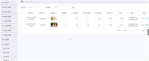 基于nodejsvue的生鲜商城系统的设计和实现源码lw调试文档nodejs 开源生鲜系统 Csdn博客