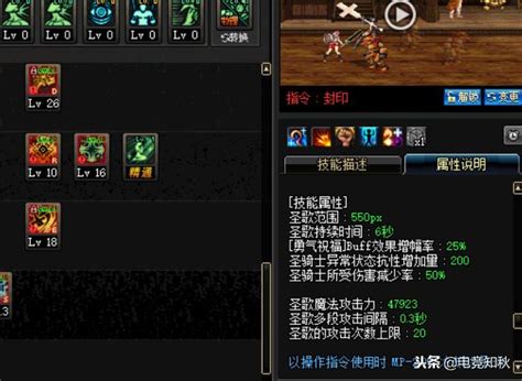Dnf：熾天使一覺什麼時候放？boss門口放沒問題，進去記得唱歌！ 每日頭條