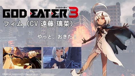 「ゴッドイーター」シリーズ公式アカウントさんの人気画像 ついふぁん！