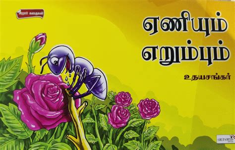 By Goodreads