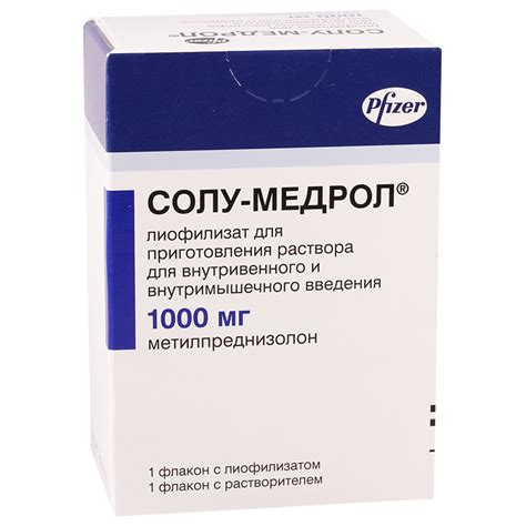 Медрол Показания – Telegraph