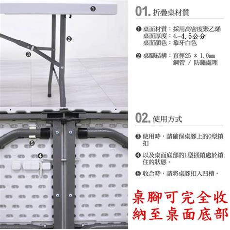 免運5尺寬 對疊 塑鋼折疊桌【免組裝】會議摺疊桌洽談折合桌拜拜展示桌露營野餐桌休閒桌讀書電腦桌活動桌z152 露天市集 全