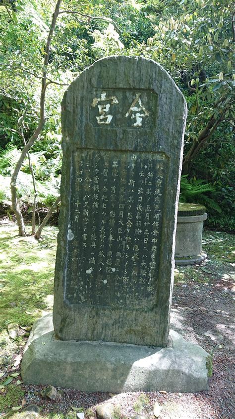 志水426714〜🌿🕊 On Twitter 国立国会図書館ﾃﾞｼﾞﾀﾙｺﾚｸｼｮﾝより『吾妻鏡』吉川本一部加工 延応2年1月24日